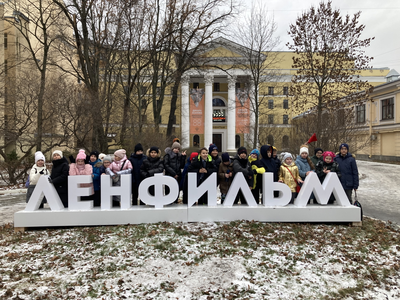 Посещение музея-панорамы «Пропавшие в кинохронике»